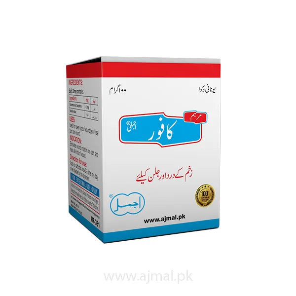 Marham Kafoor | Herbal Medicine For Wound Care