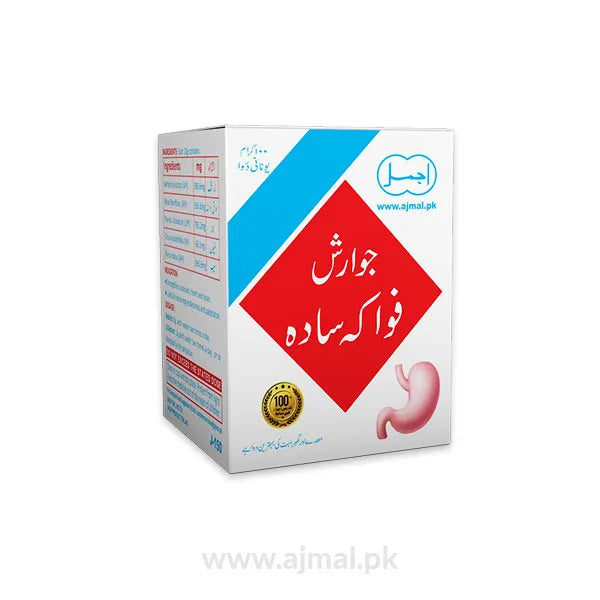 Jawarish Fawaka Sada | Traditional Unani Digestive for Appetite & Comfort