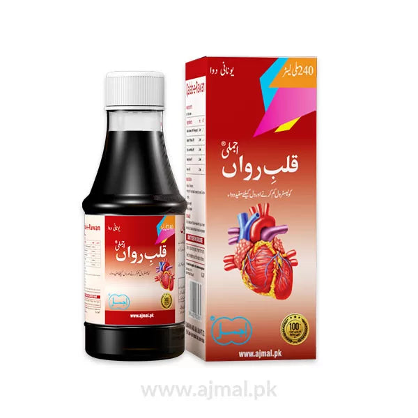 Qalab-e-Rawan - Herbal Medicine For High Cholesterol